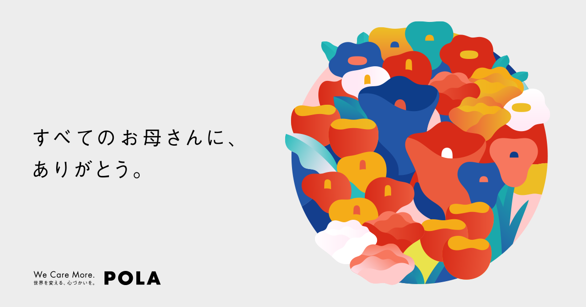 POLA Mother’s Day | mount inc.