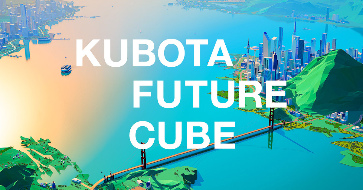 KUBOTA FUTURE CUBE | mount inc.